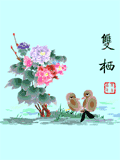 traditional china painting (in Animated GIFs)