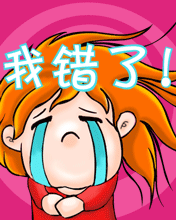 little girl crying (in Animated GIFs)